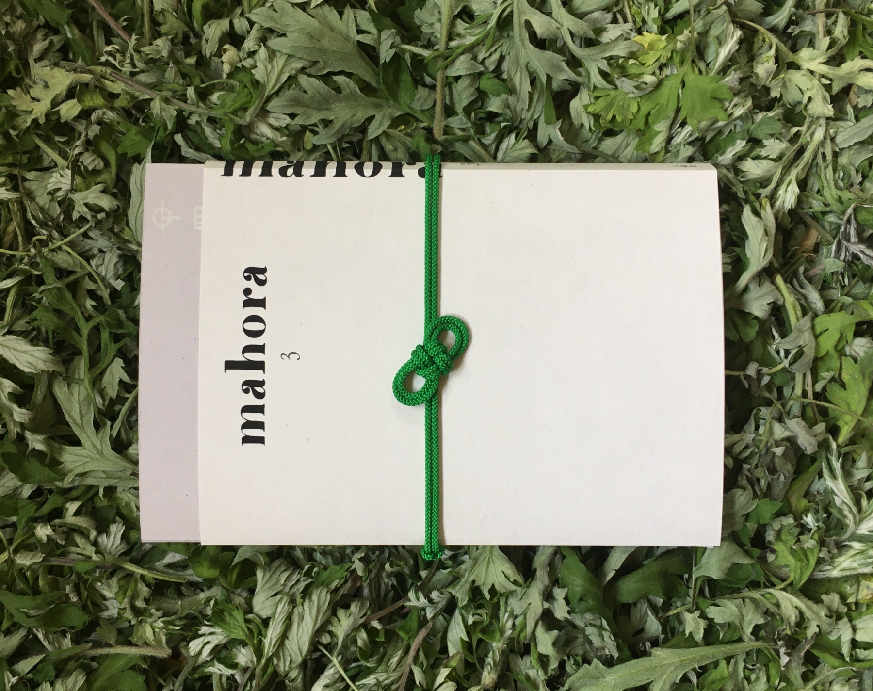 mahora第3号 – mahora